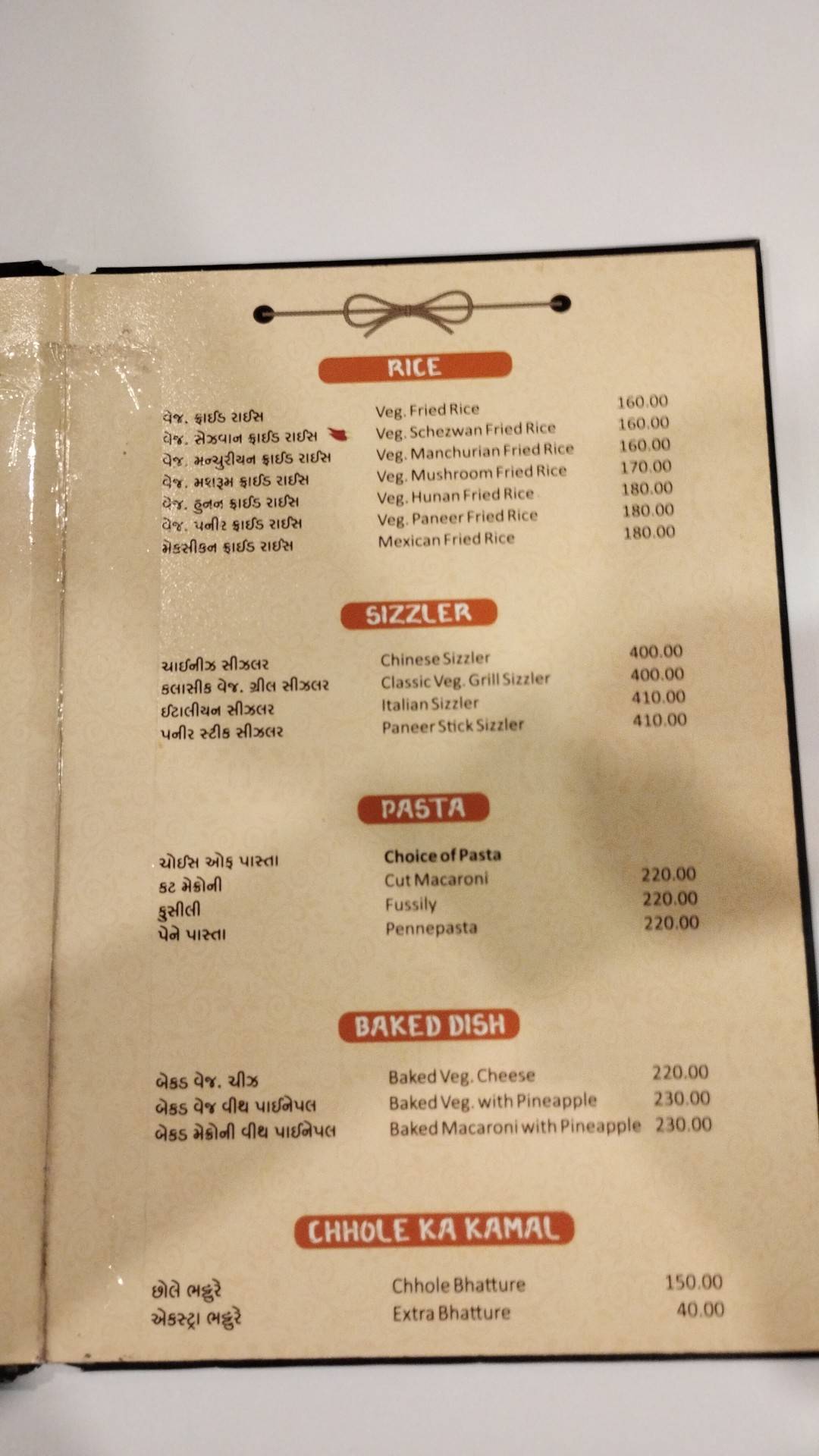Menu at Om Restaurant, Rajkot, Meghani Rang Bhavan