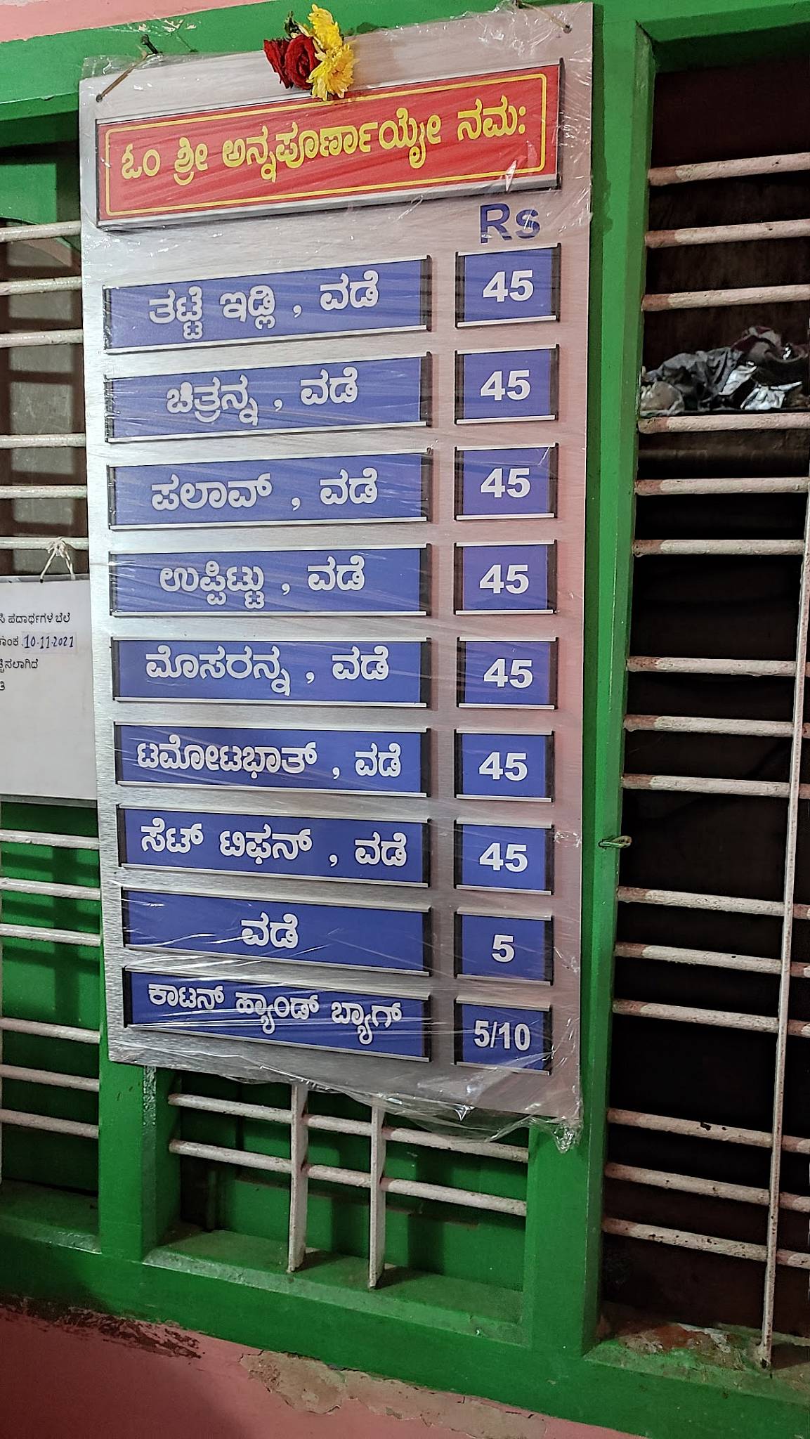 Menu at Om Sri Shivashakthi Tiffin Room, Byatarayanapura, Bengaluru