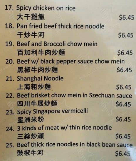 Menu at On Yuen Chinese Restaurant, Surrey