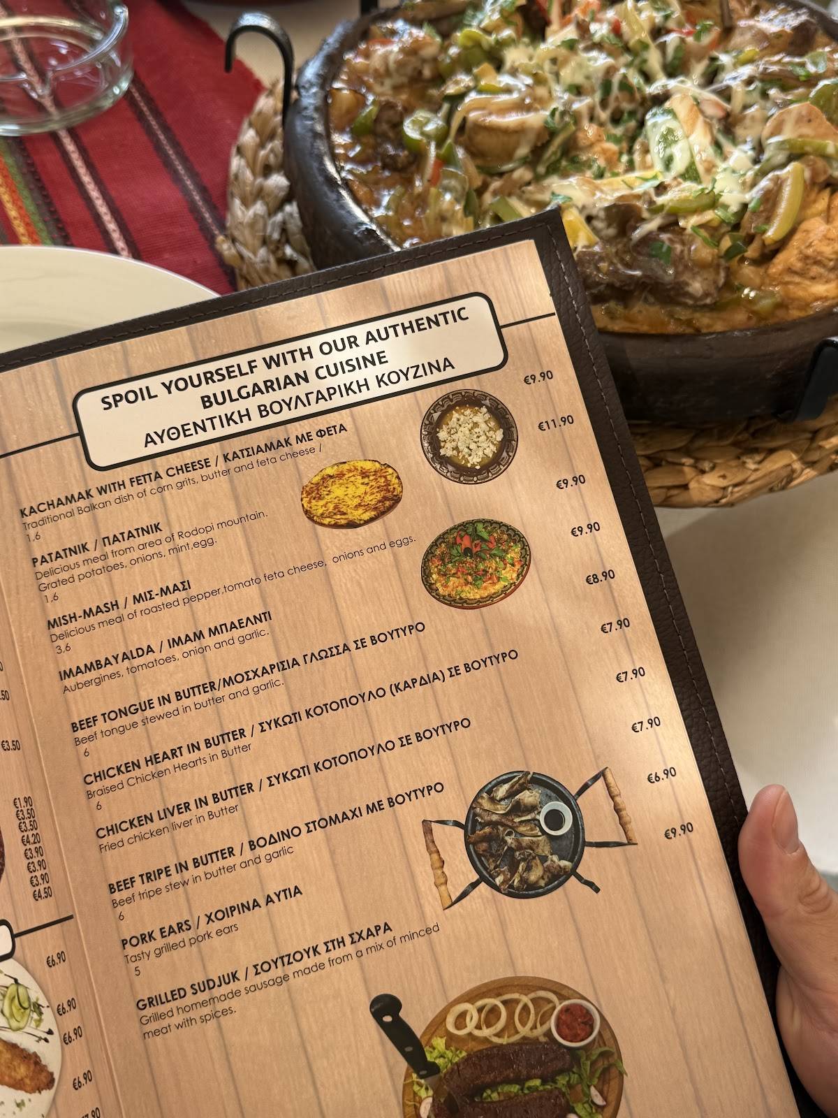Menu at BALKANIKA RESTAURANT PAPHOS, Paphos
