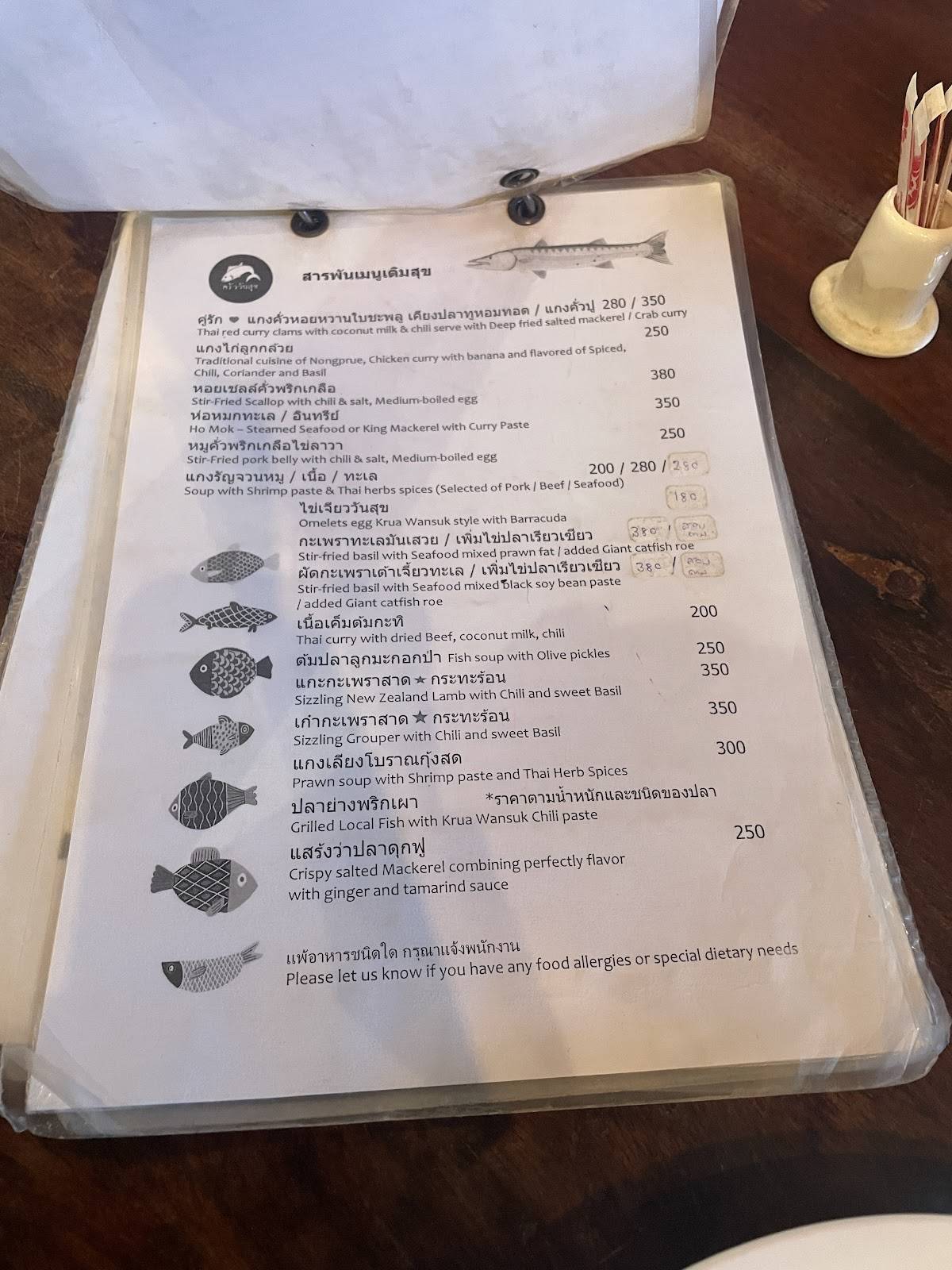 Menu at ครัววันสุข restaurant, Pattaya City