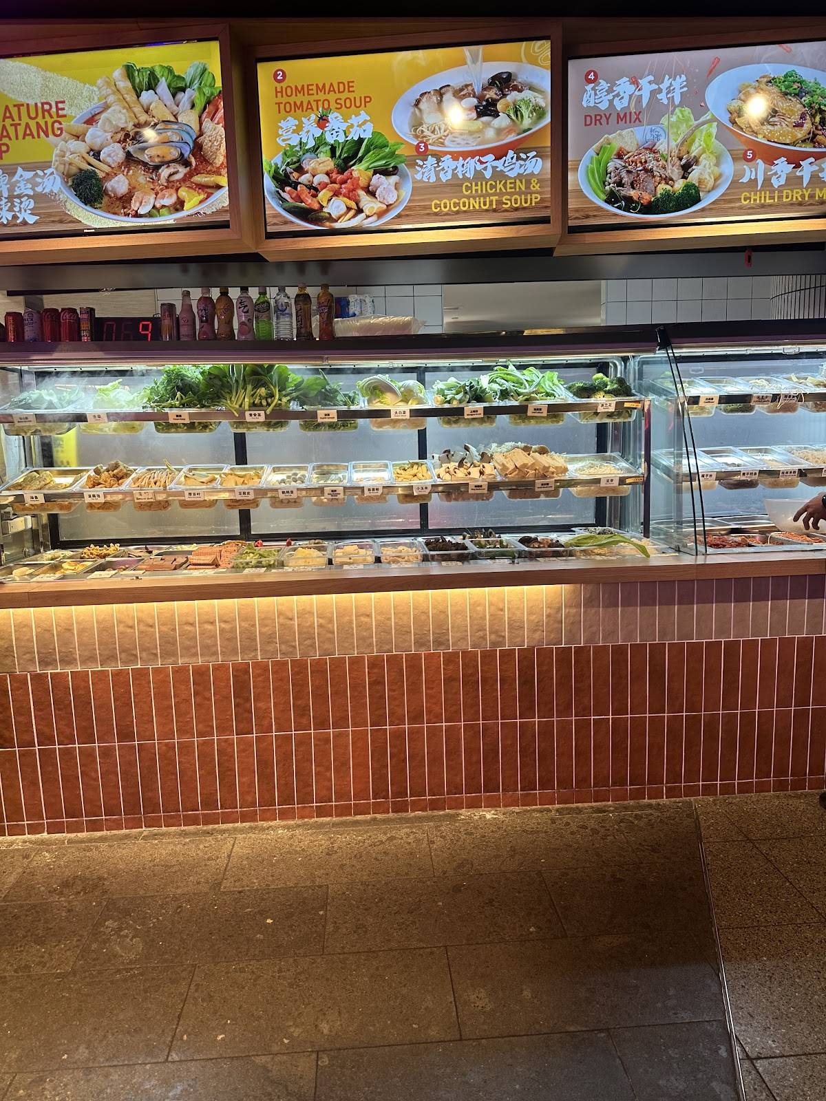 Menu at Peppercorn Kitchen restaurant, Chatswood