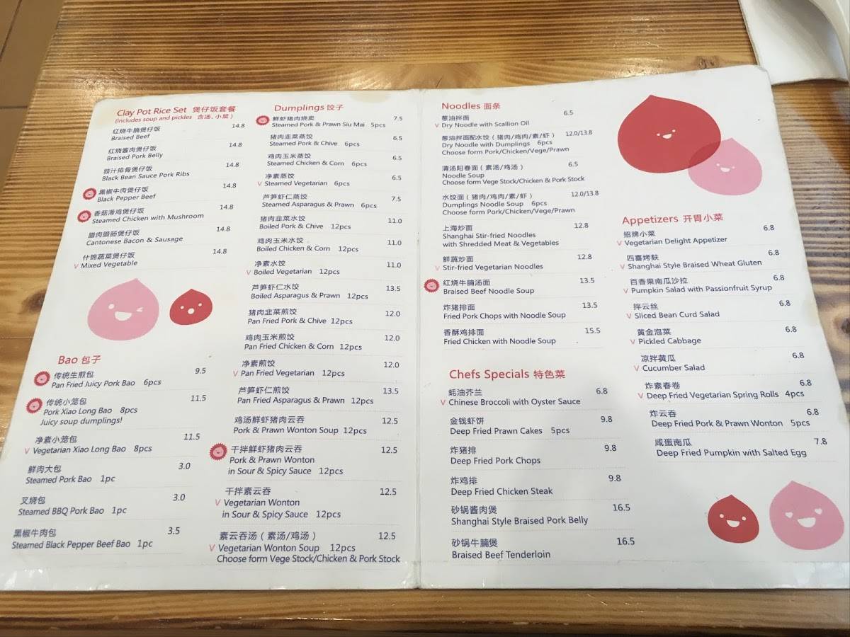 Menu at Juicy Bao Bao restaurant, Perth