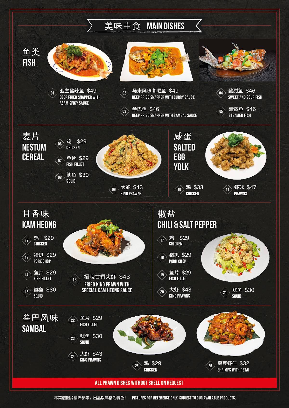 Menu at Petaling Malaysian Restaurant, Auckland