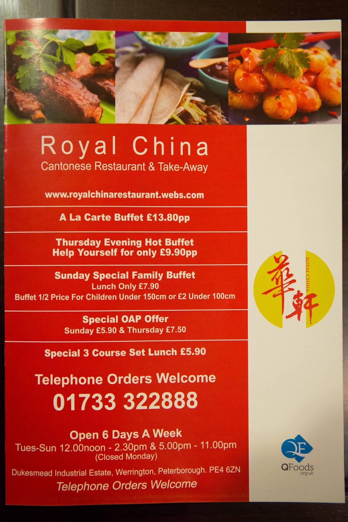 Menu at Royal China restaurant, Peterborough