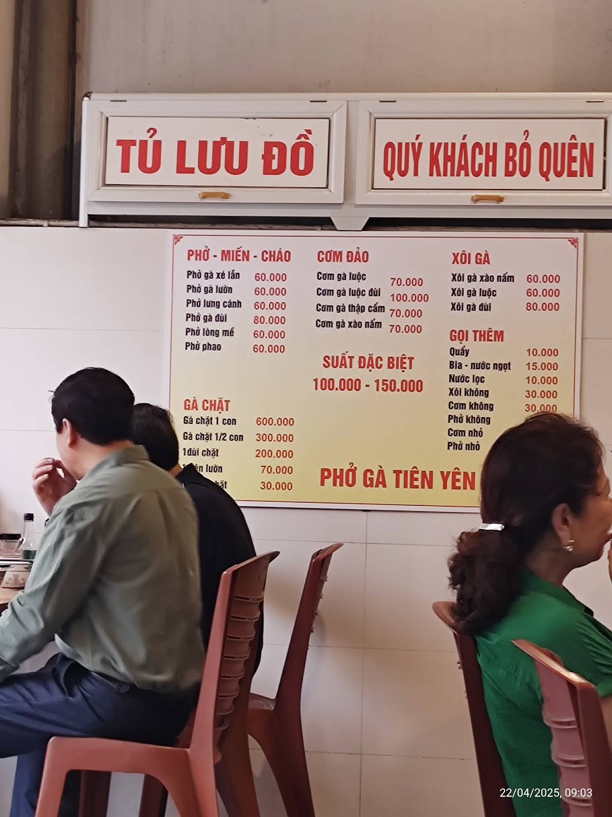Menu at Phở Gà Tuấn Hiếu restaurant, Ha Long