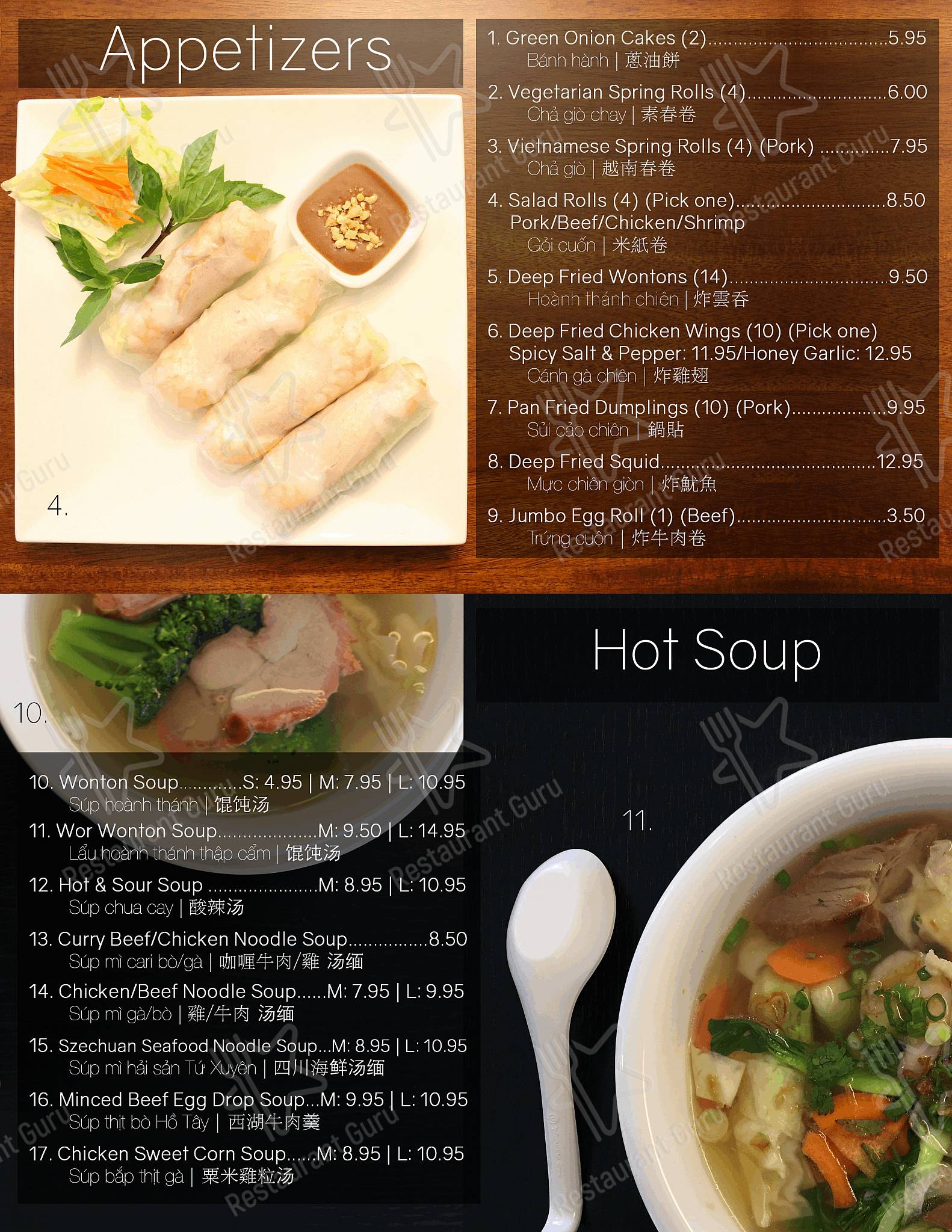 Menu at Pho Marble Restaurant, Edmonton, 38 Ave NW