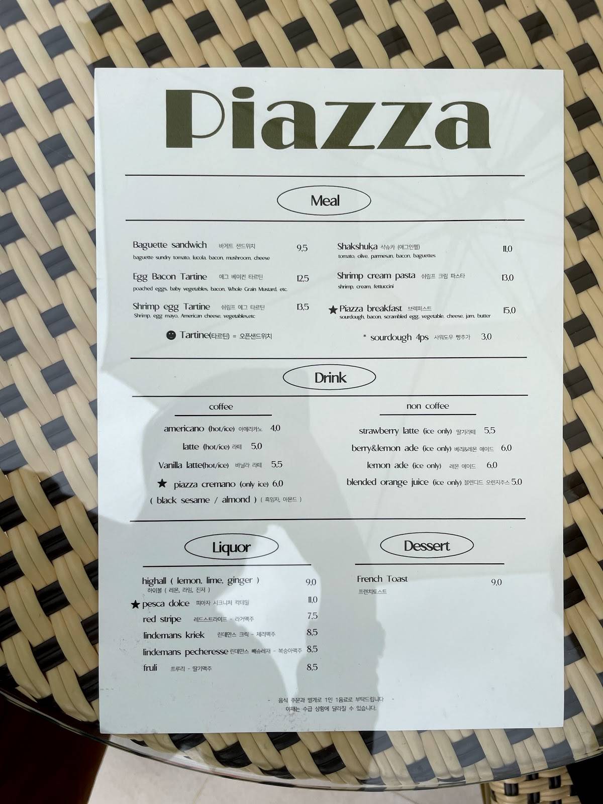 Menu at Piazza, Daegu