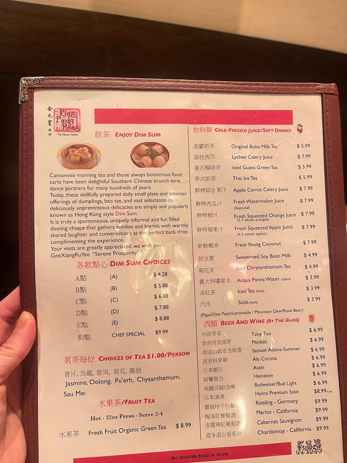 Menu at Ping Pang Pong restaurant, Las Vegas, W Flamingo Rd