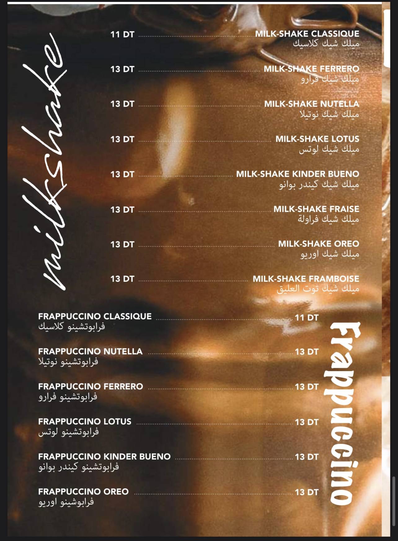 Menu au Pinoli Restaurant, Tunis