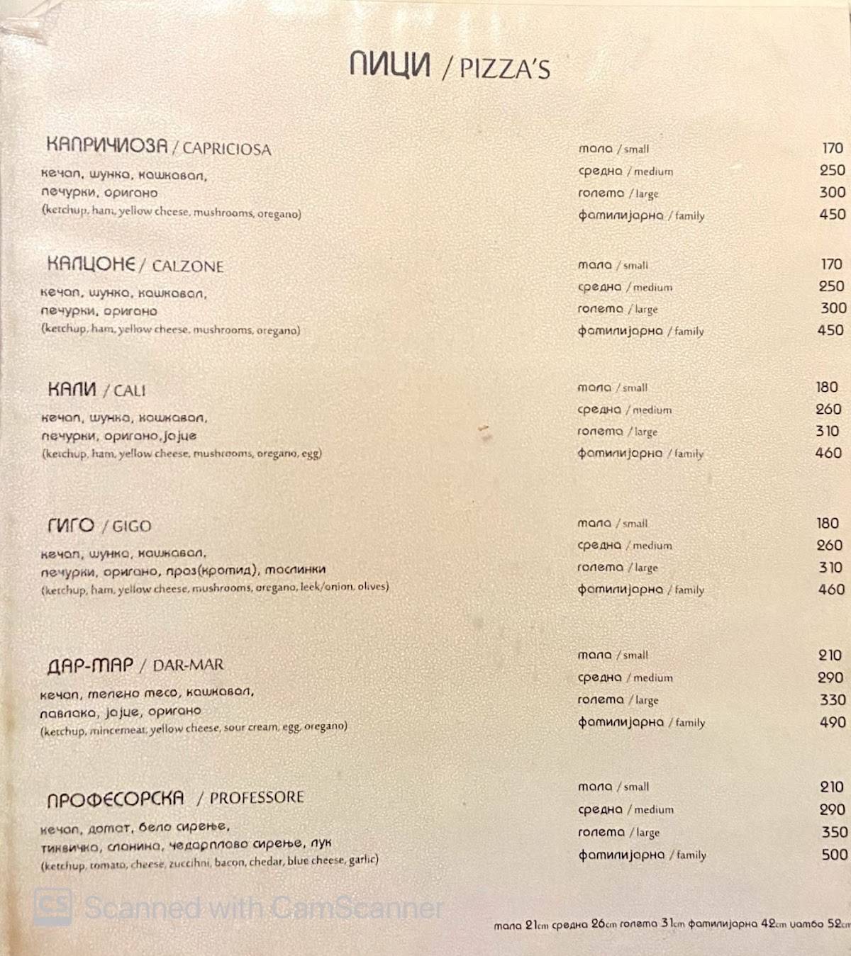 Menu at Pizza Gigo restaurant, Skopje