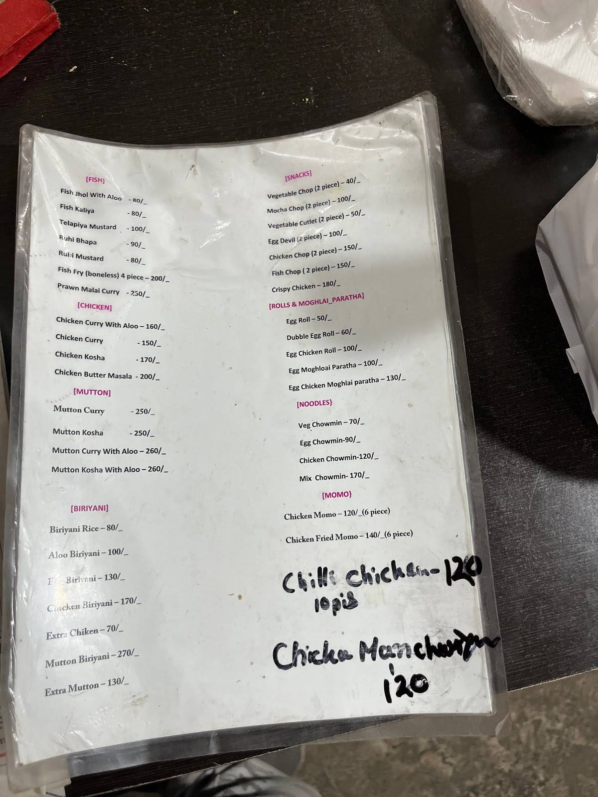 Menu at POLLANNO...THE AUTHENTIC BENGALI FOOD, Hyderabad