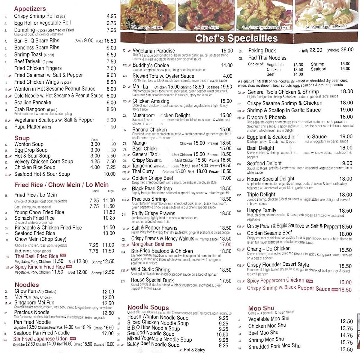 Menu at Precious Chinese & Japanese Cuisine restaurant, Hoboken
