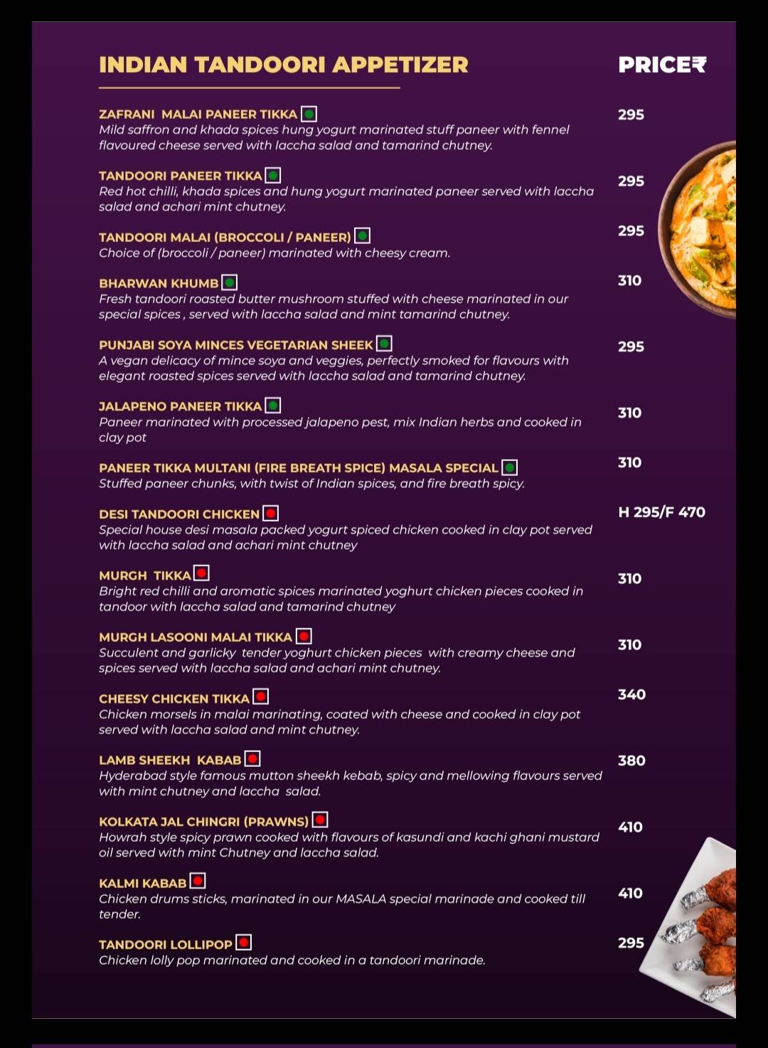 Menu at MASALA, Bengaluru, 58/1