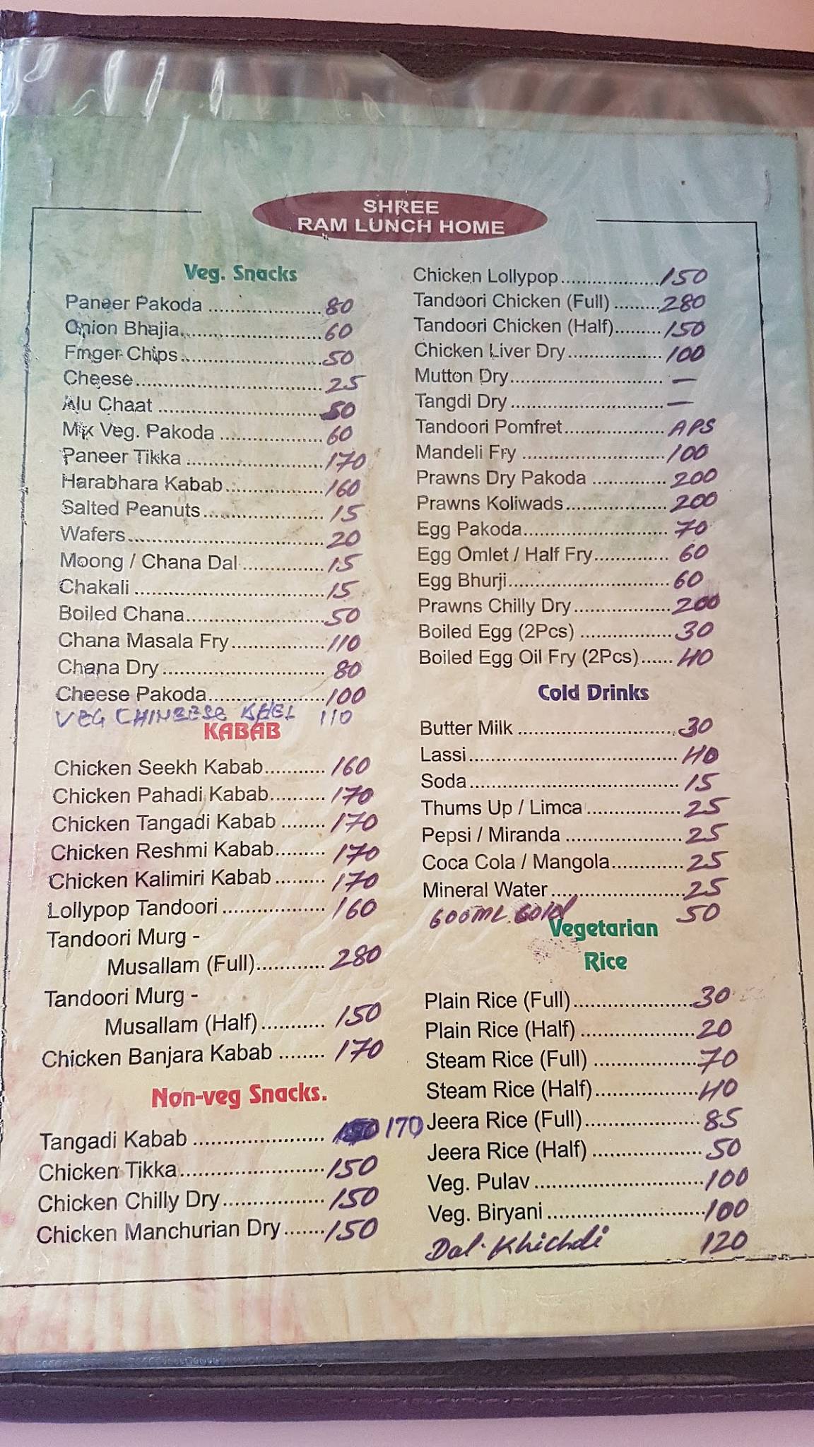 Menu at Shri Ram Lunch Home, Mumbai, Near