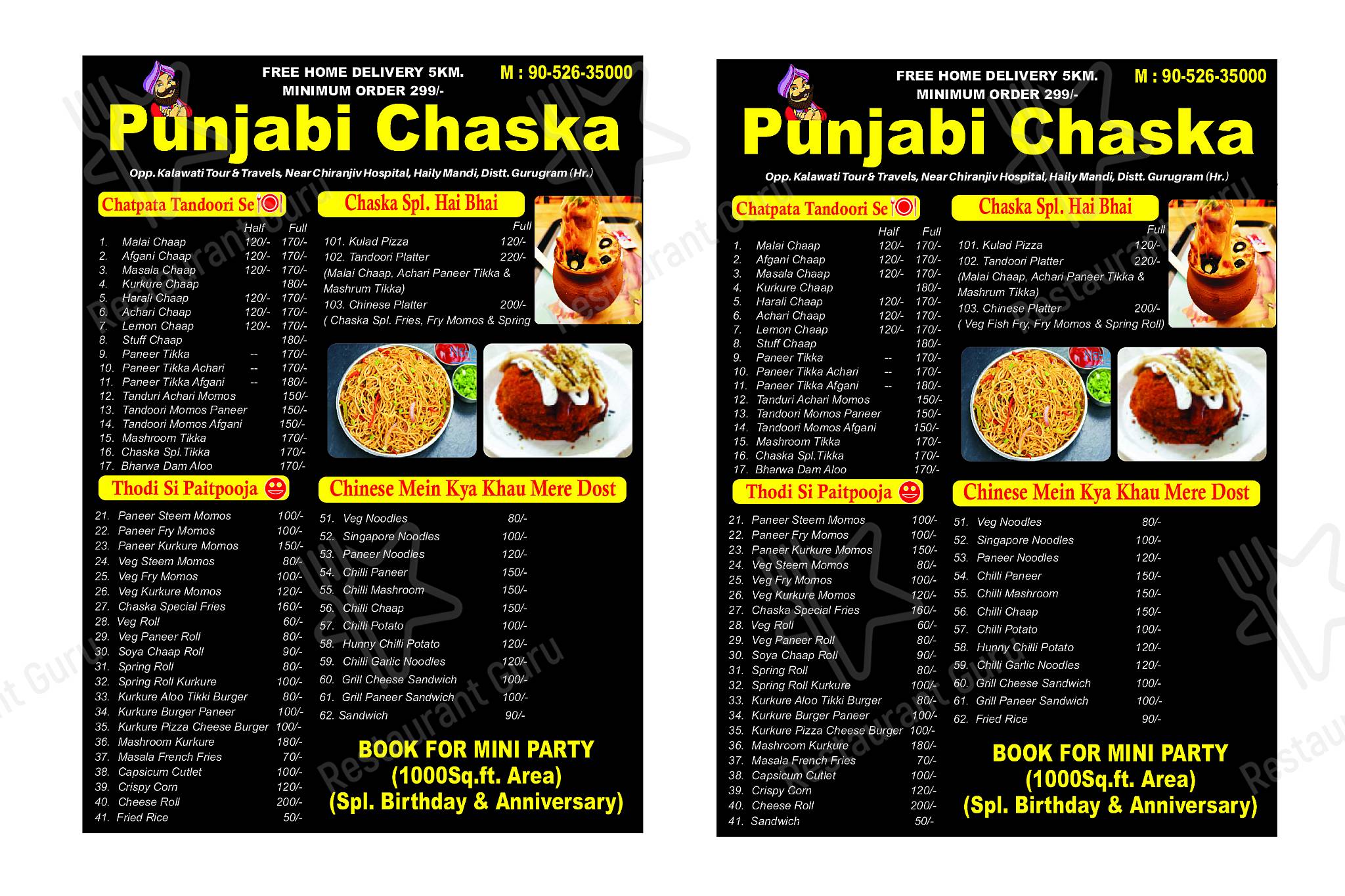 Menu at Punjabi Chaska, Pataudi