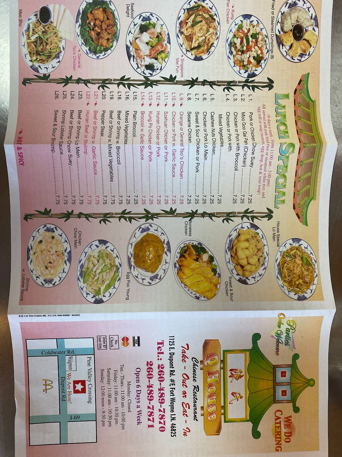 Menu at Q House restaurant, Fort Wayne