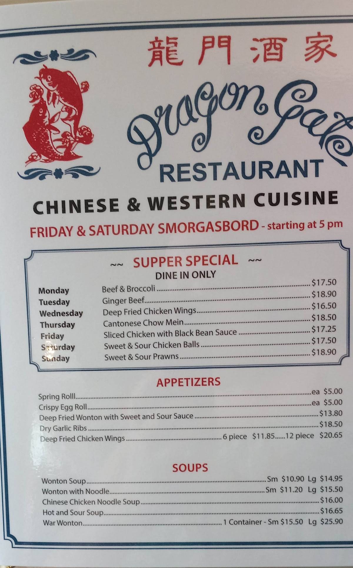 Menu at Dragon Gate Restaurant, Quesnel