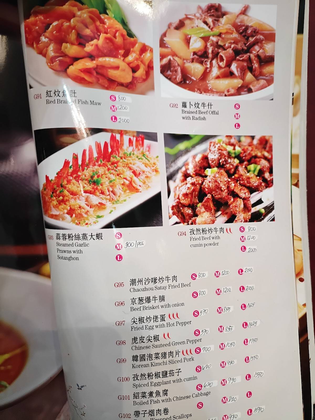 Menu at Cai Hok Seafood Restaurant, Quezon City, Unit 201-204 Z-Square Mall
