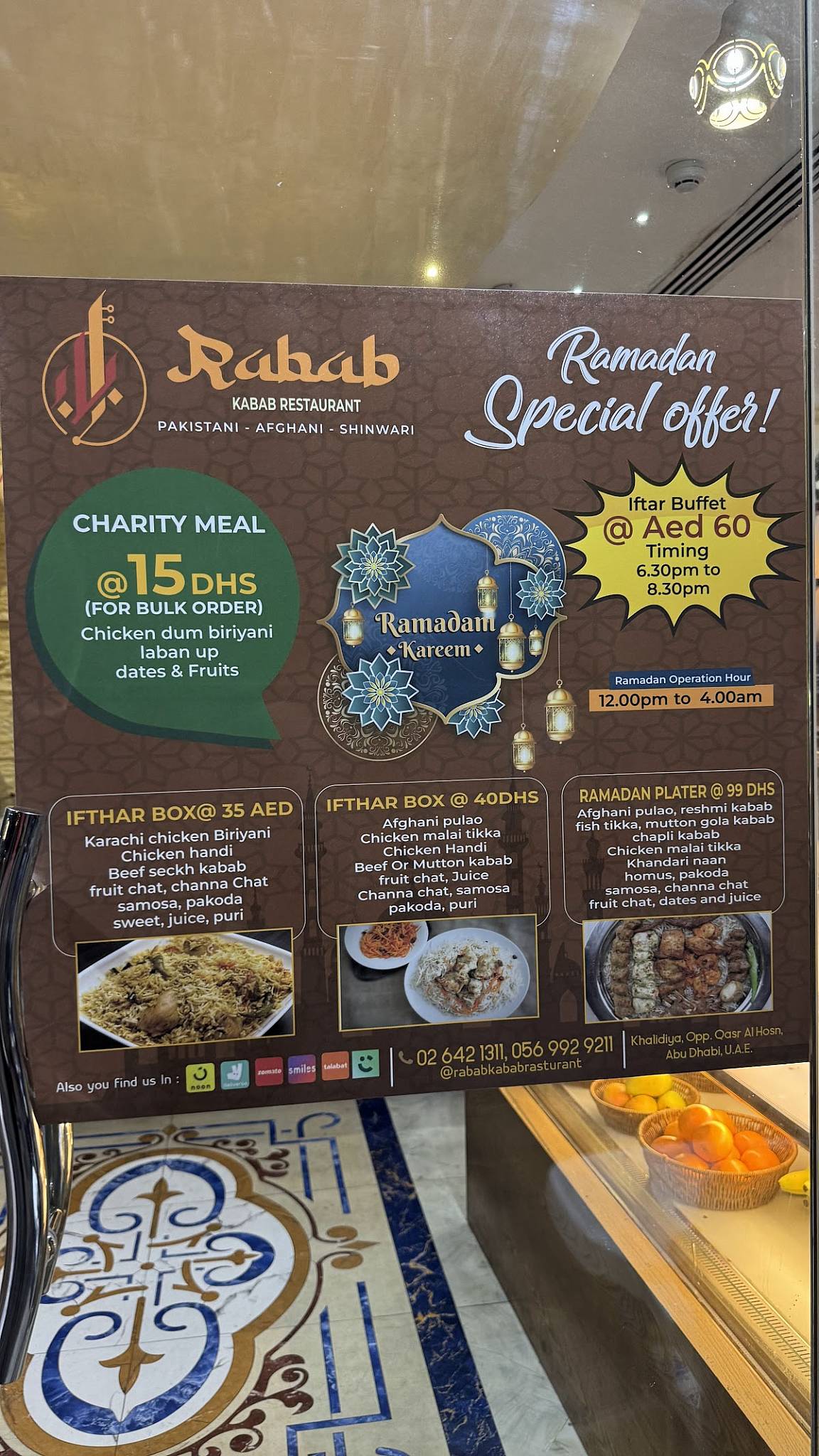 Menu at RABAB KABAB RESTAURANT, Abu Dhabi