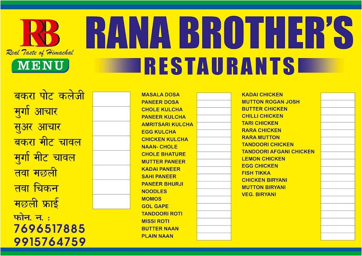 Menu at RANA BROTHER'S RESTAURANT, Raja Ka Talab