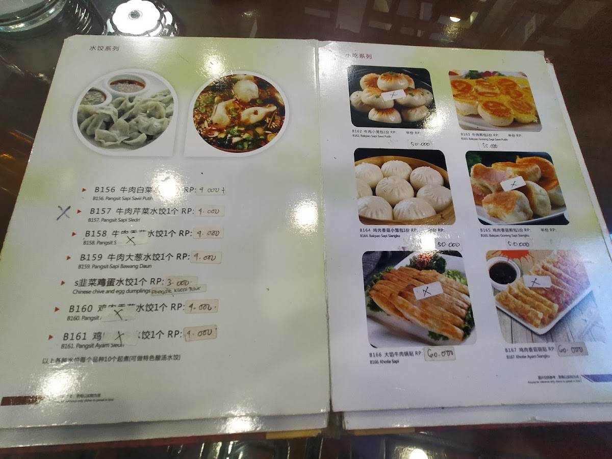 Menu at 阿豪 RESTORAN AHAO restaurant, Bekasi Regency