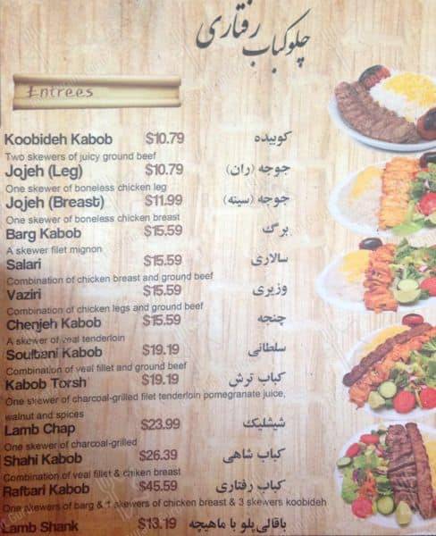 Menu at Raftari Restaurant, Richmond Hill
