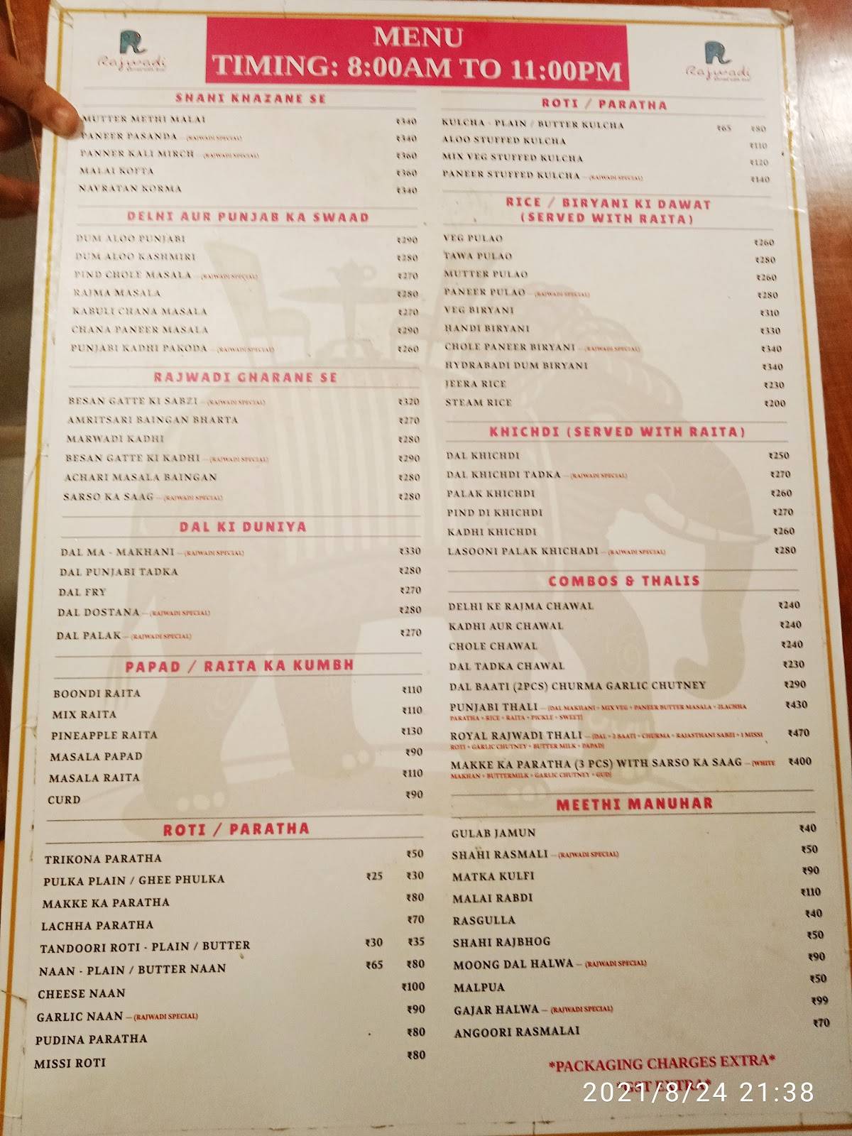 Menu at Rajwadi, Bengaluru, 595, 60 Feet Road, AECS Layout, Brookfield