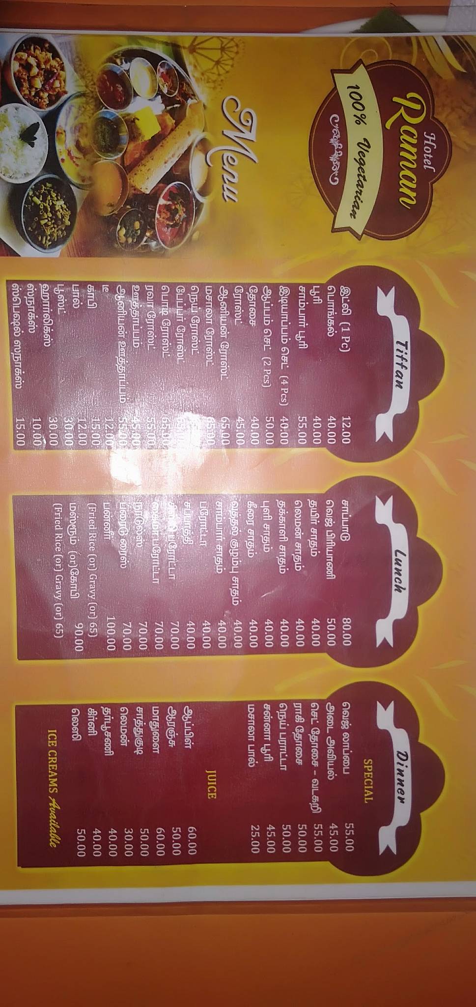 Menu at HOTEL RAMAN, Karaikal