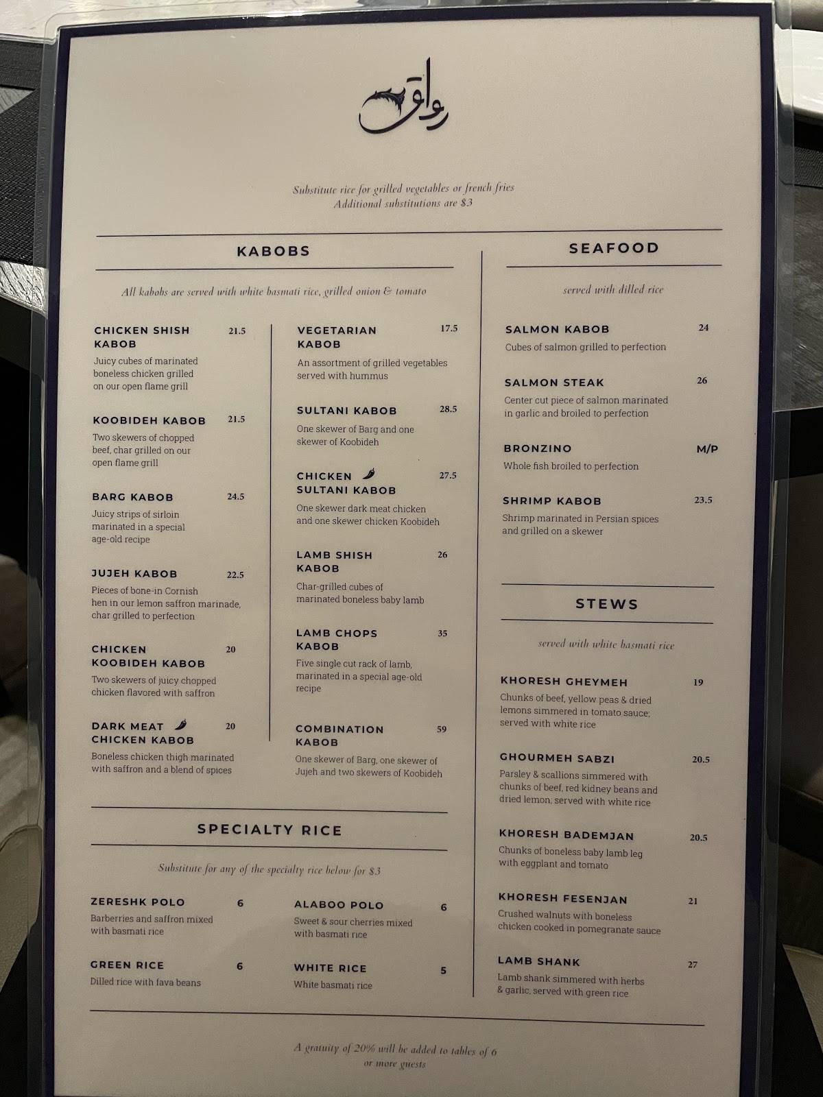 Menu at Ravagh Persian Grill pub & bar, Roslyn Heights
