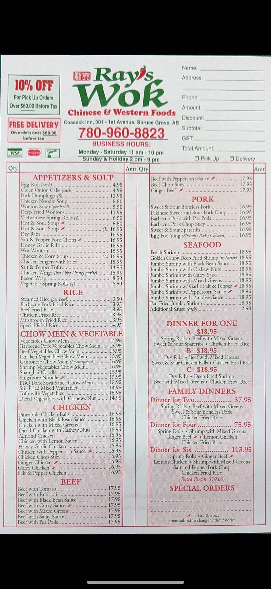 Menu at Ray's Wok restaurant, Spruce Grove