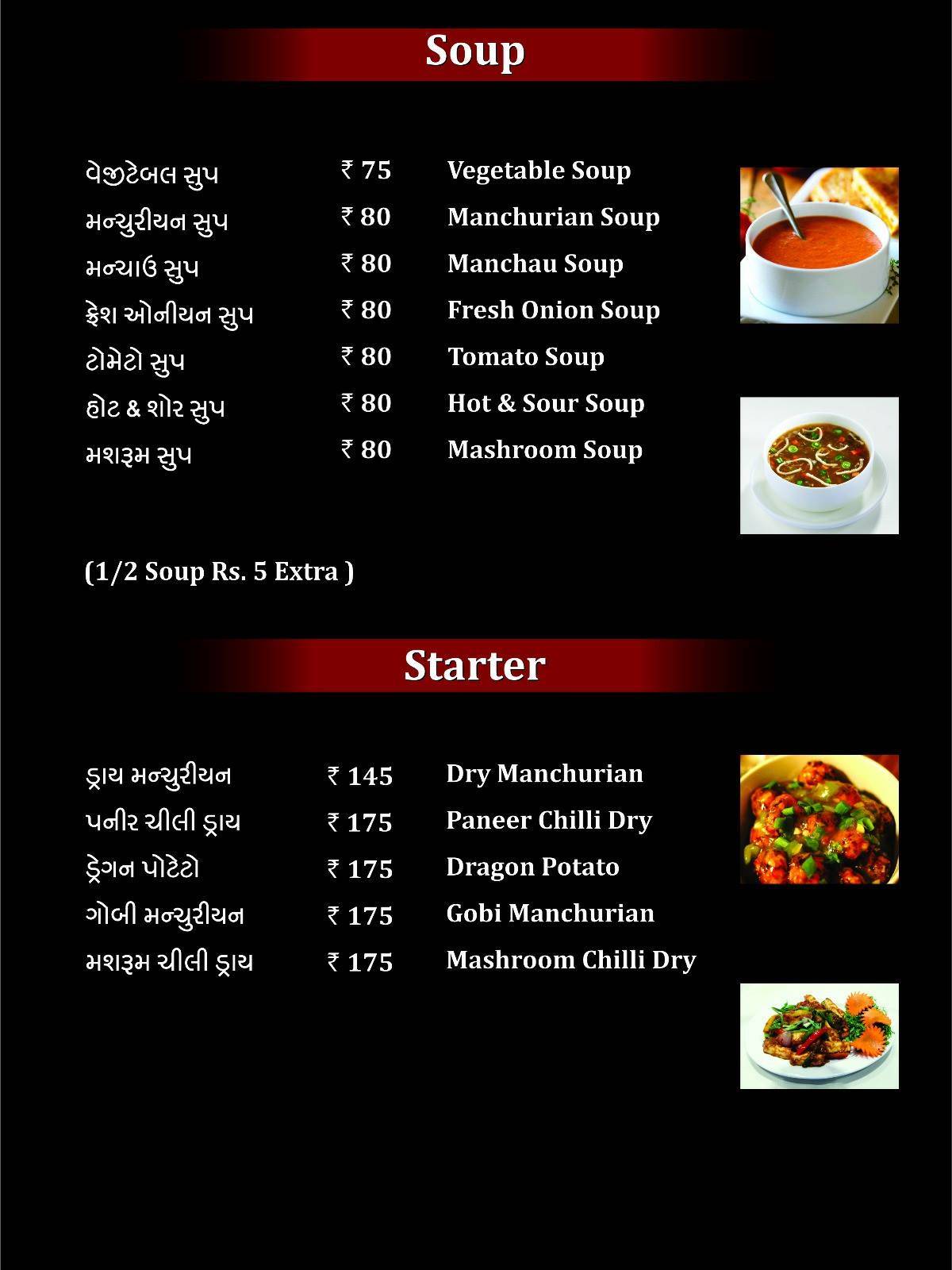 Menu at Real Taste Restaurant Junagadh, Junagadh