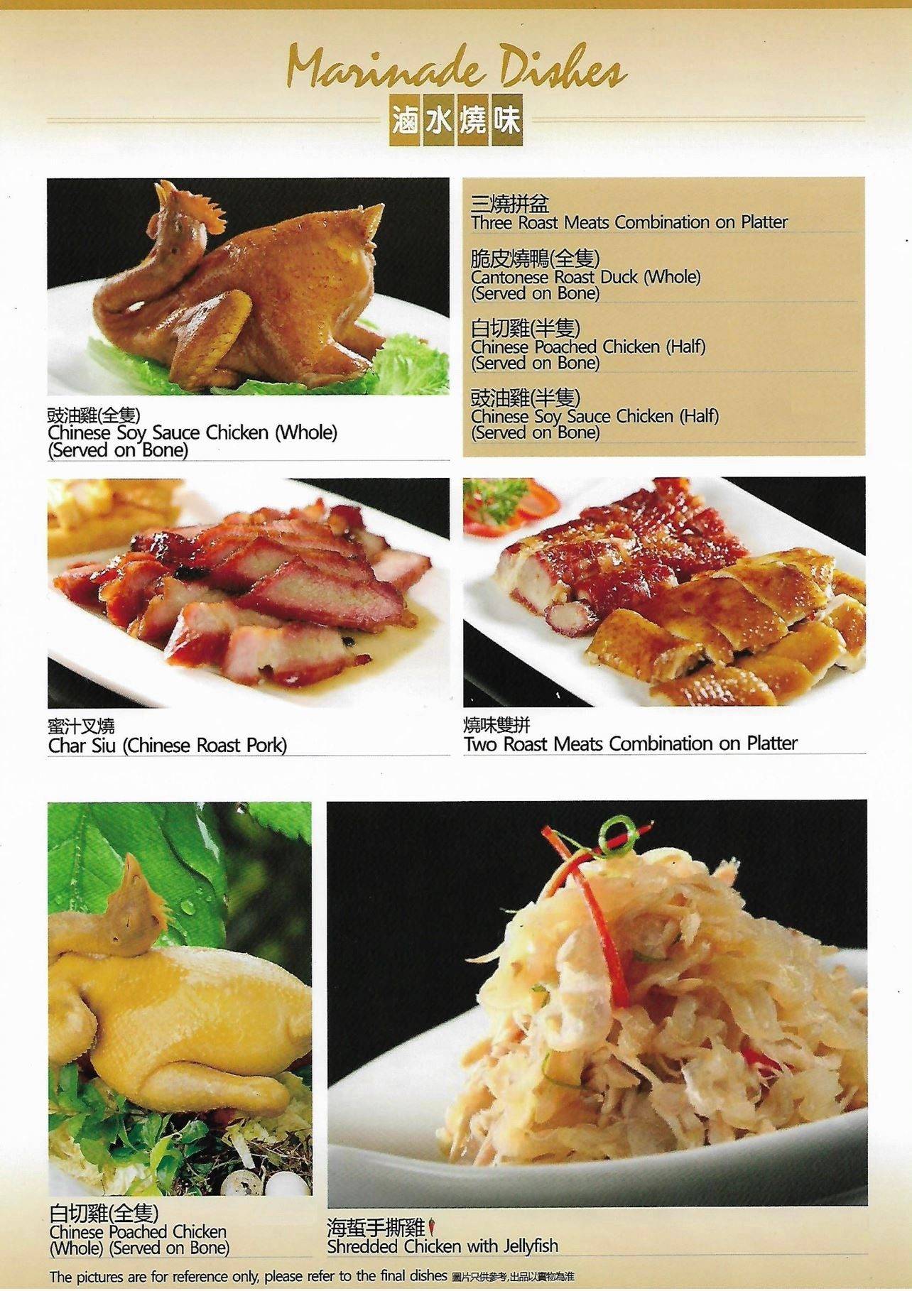 Menu at Red Panda Restaurant, Belfast, 60 Great Victoria St
