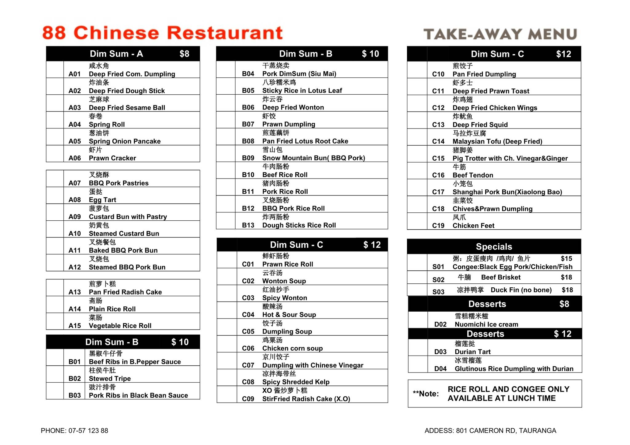 Menu at 88 Chinese Restaurant, Tauranga