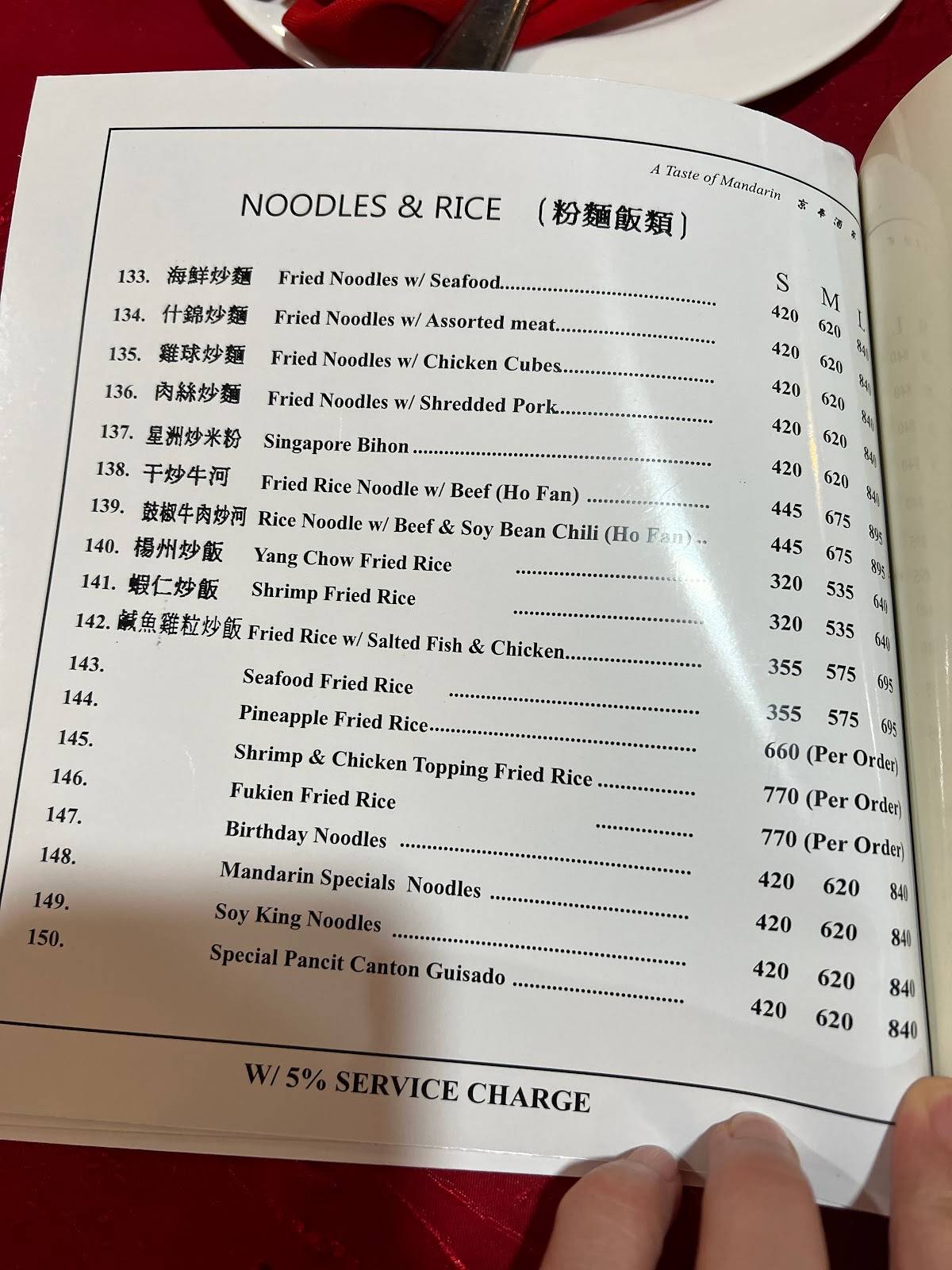 Menu at A Taste of Mandarin Restaurant, Cebu City, Gaisano Country Mall