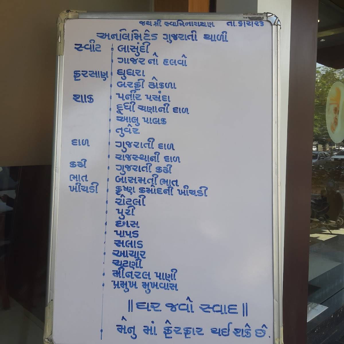 Menu at Akshardham Gujarati Thali, Anand