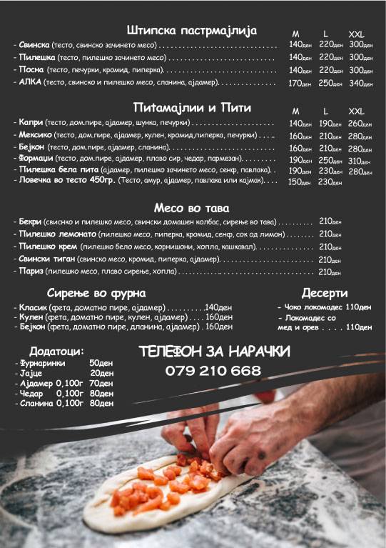 Menu au Restaurant „Alka”, Skopje