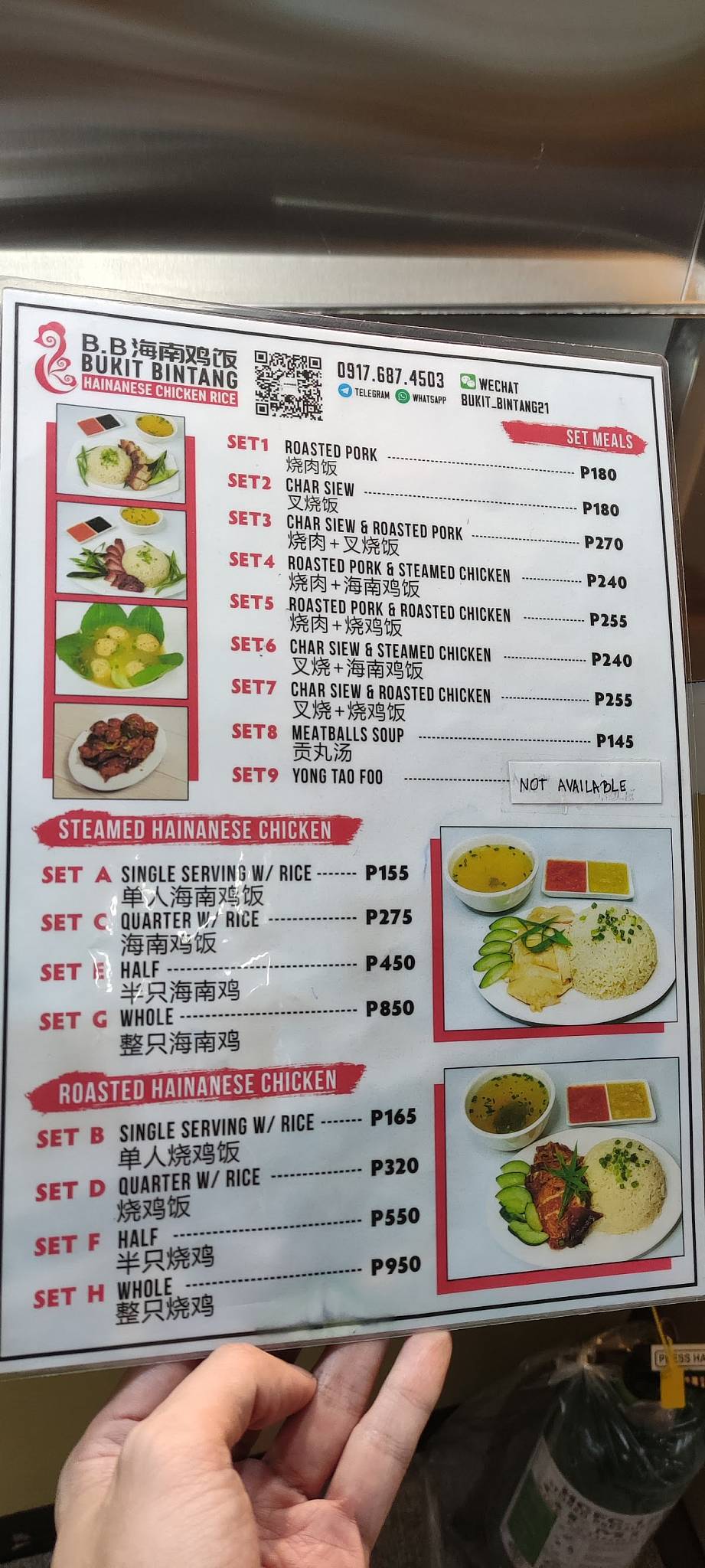 Menu at Bukit Bintang restaurant, Makati