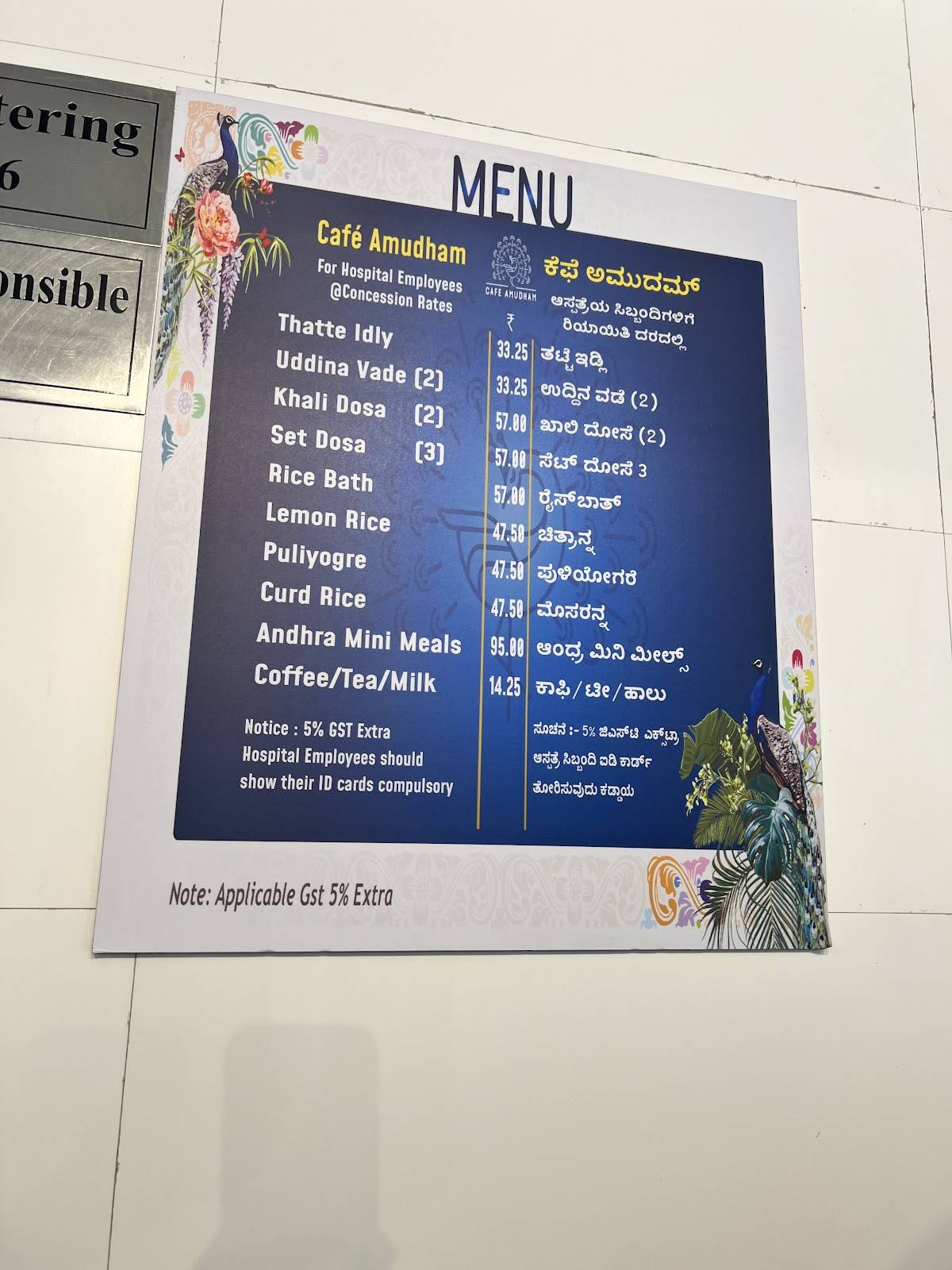 Menu at Cafe Amudham Jayanagar, Bengaluru