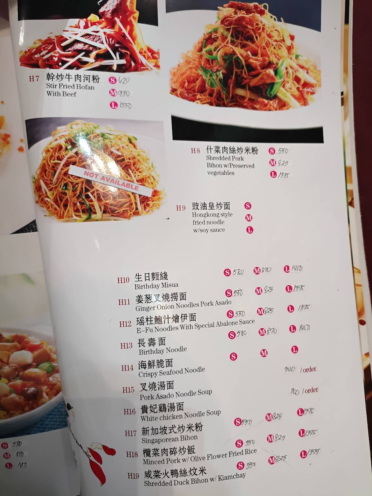 Menu at Cai Hok Seafood Restaurant, Quezon City, Unit 201-204 Z-Square Mall