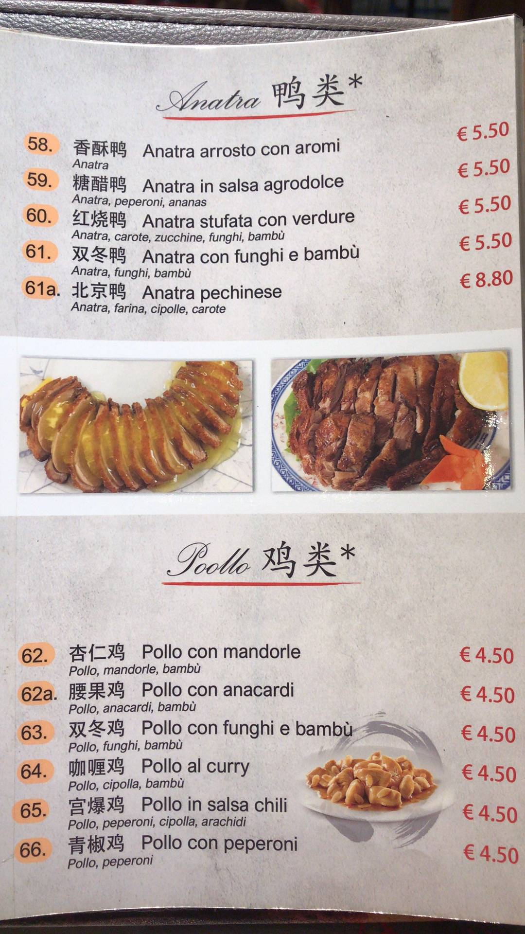 Menu at Chang Cheng restaurant, Rome