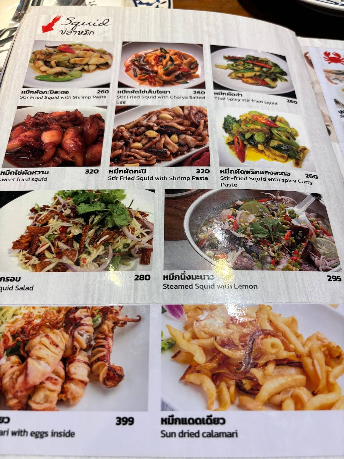 Menu at Chaolay Seafood MBK center (Halal) restaurant, Bangkok, MBK ...