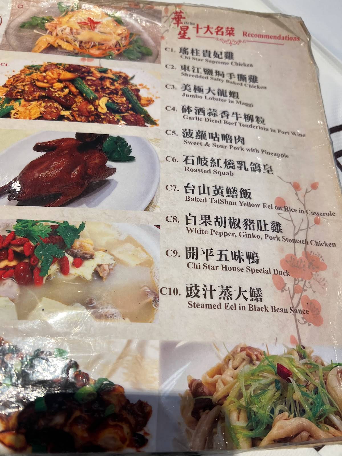Menu at Chi Star House restaurant, Richmond Hill