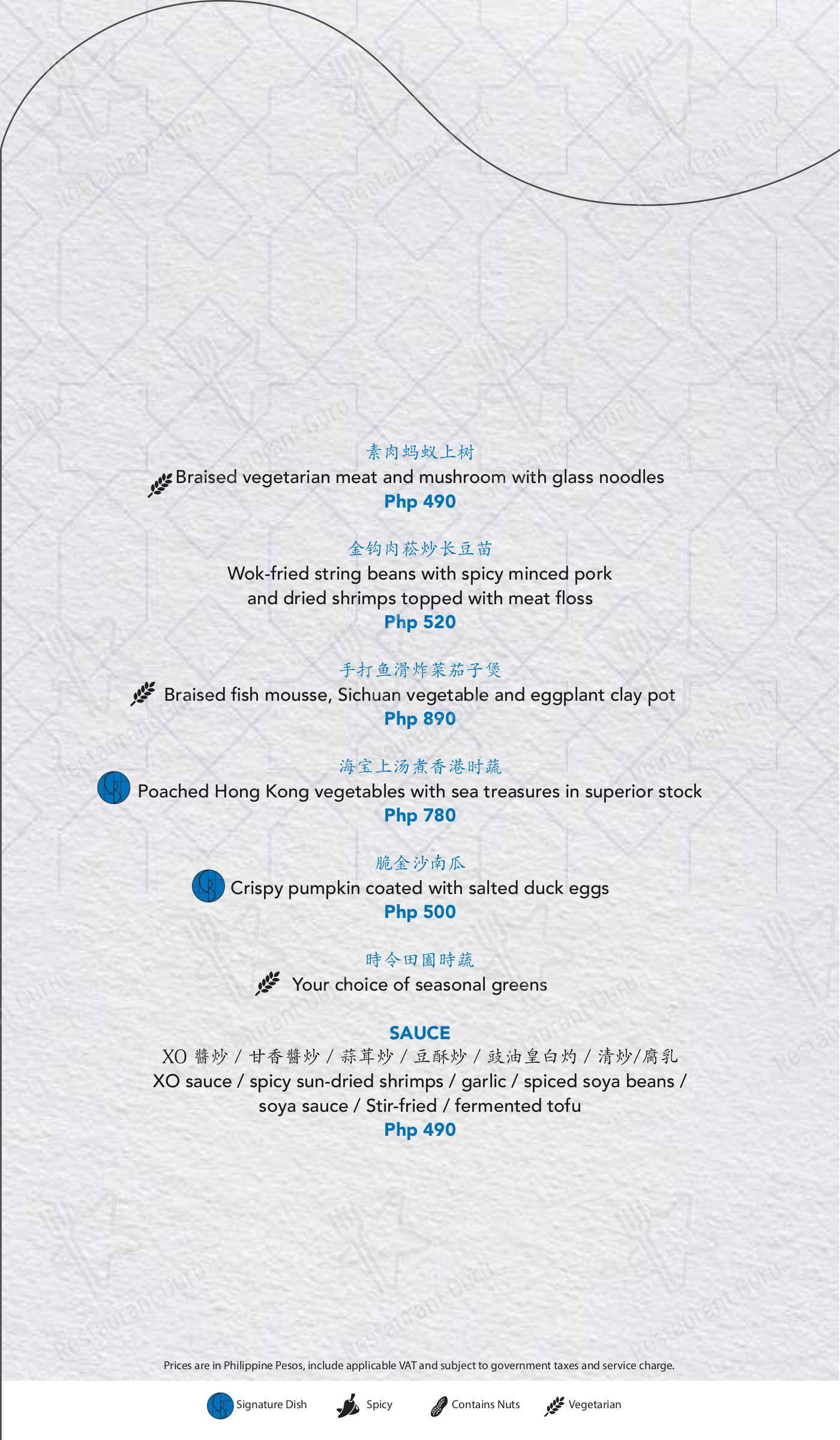 Menu at China Blue By Jereme Leung restaurant, Pasay