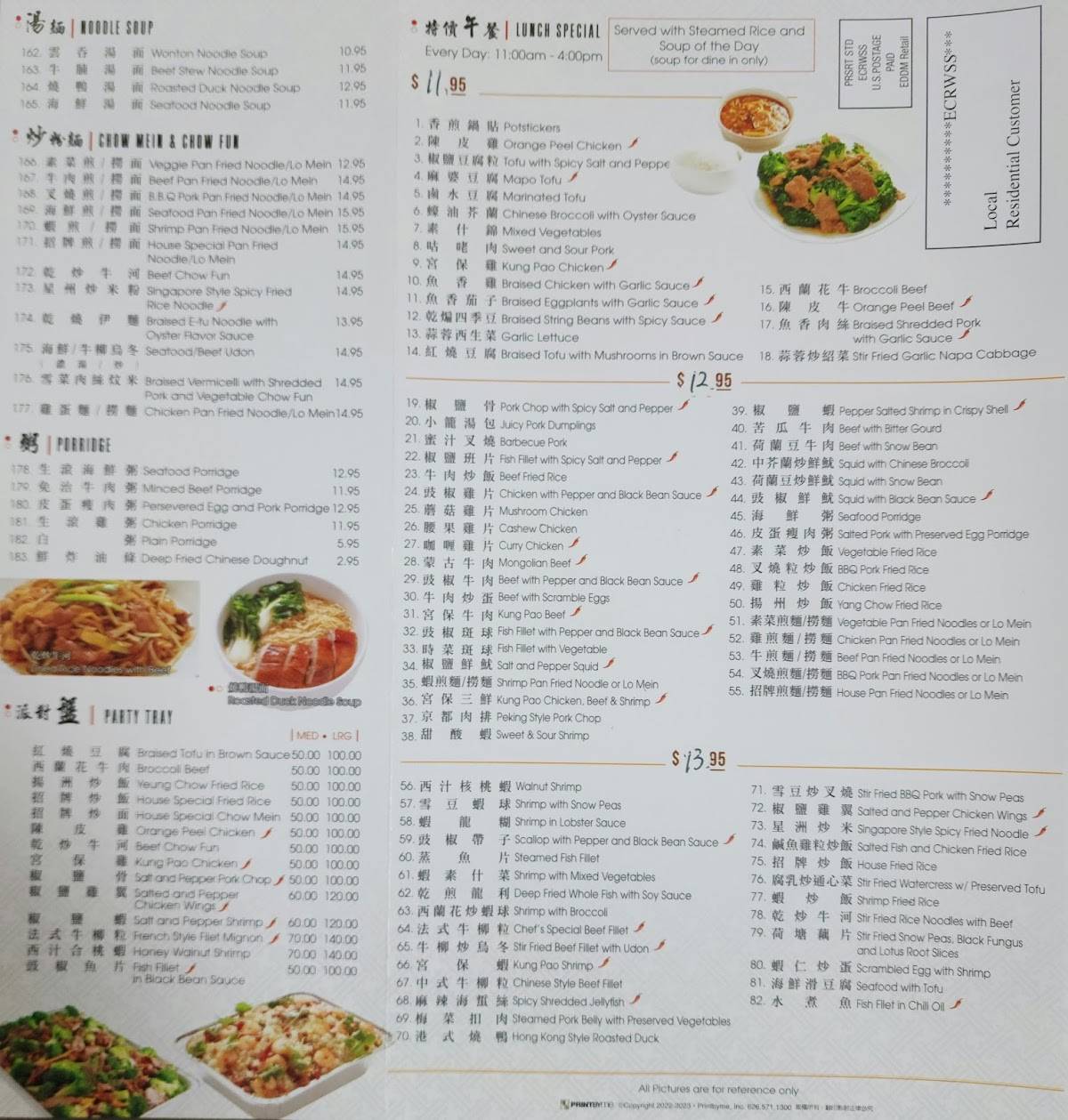 Menu at Classic Chinese Restaurant, Laguna Hills