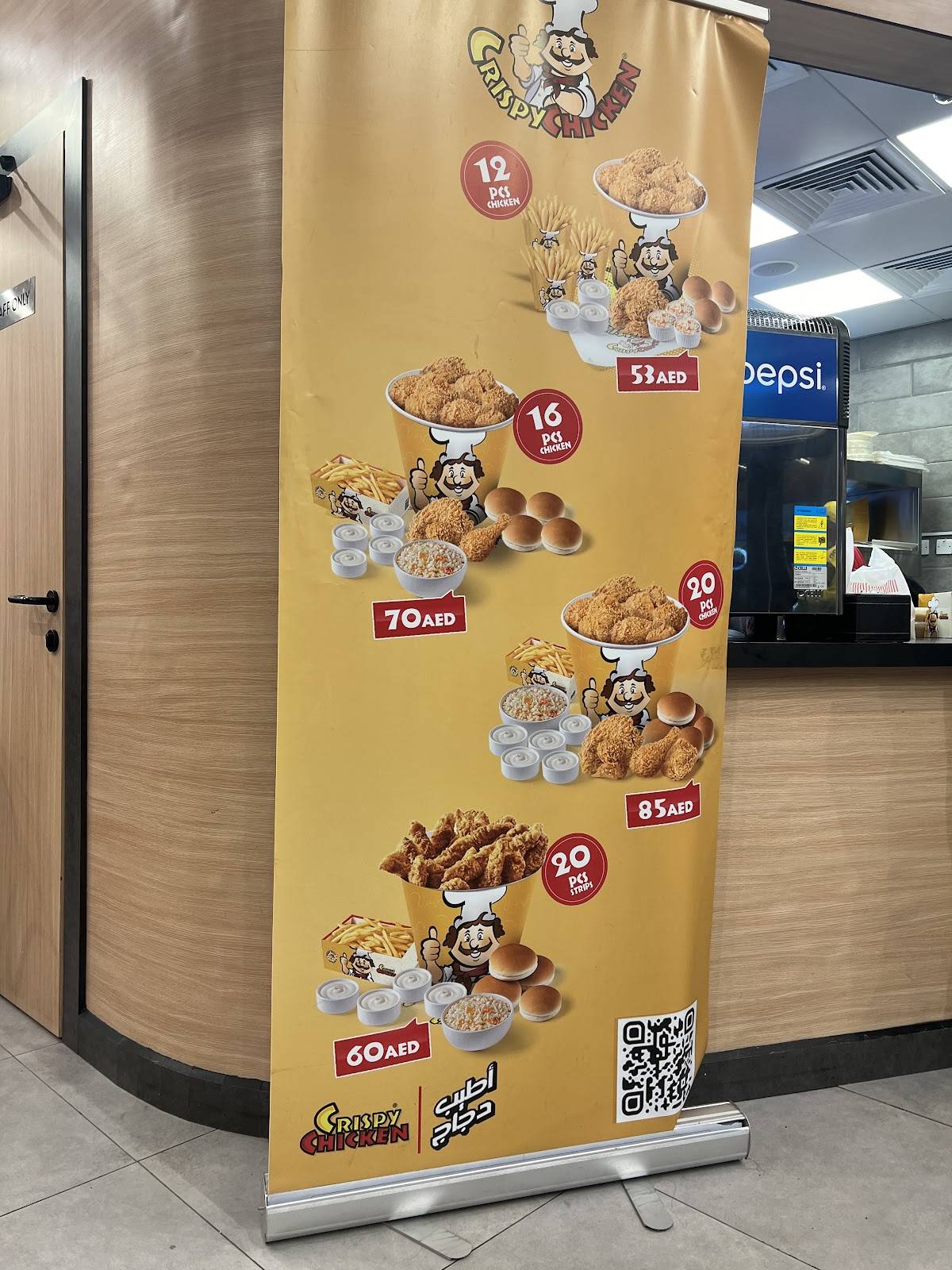 Menu at Crispy Chicken-Hamdan St.كرسبي تشكن ش. حمدان restaurant, Abu ...