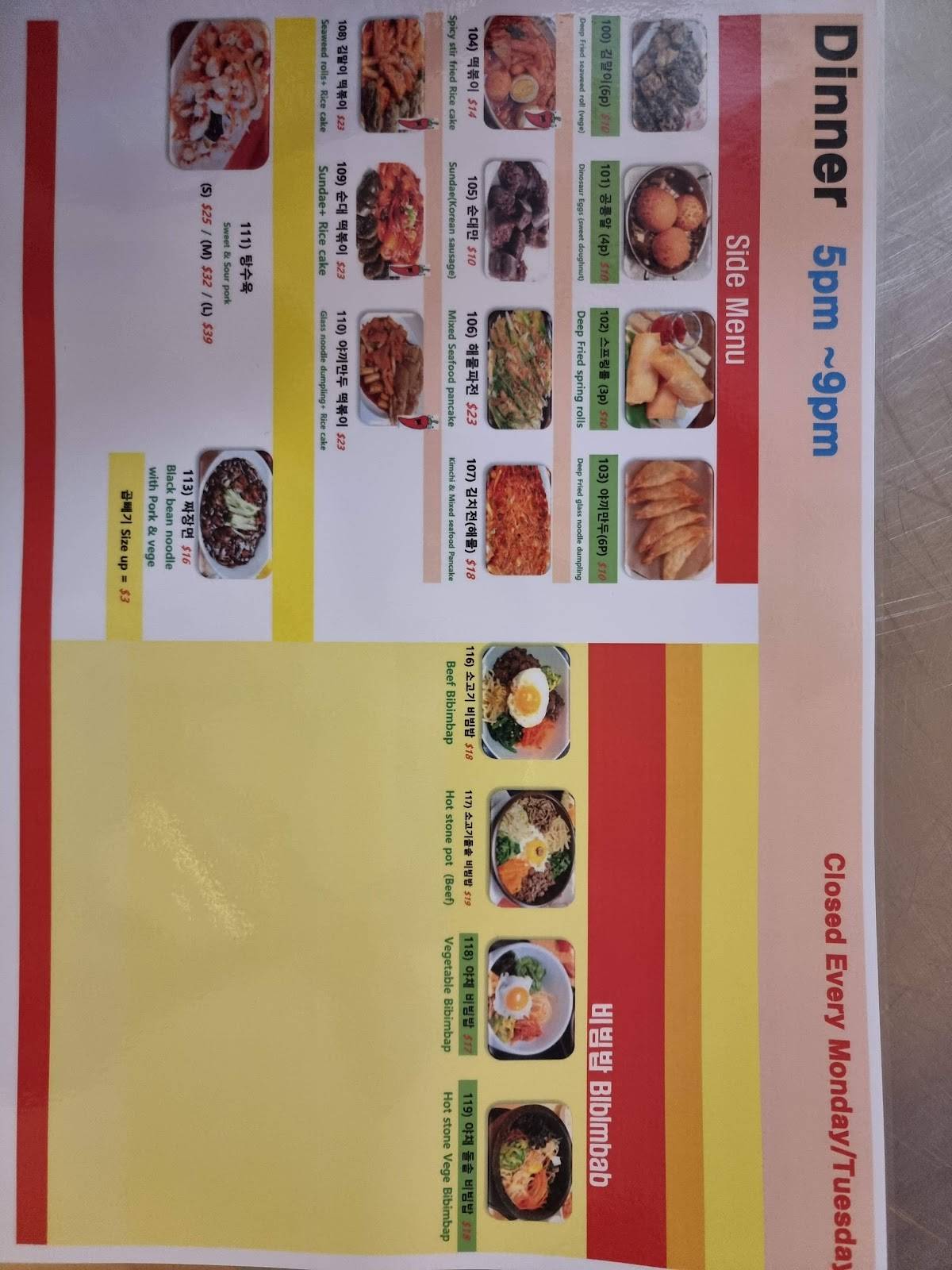 Menu at Dae Bark, Gold Coast