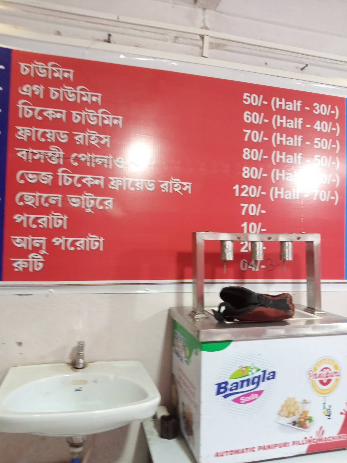 Menu at Dakshin - The South Indian Food Stall, Bolpur