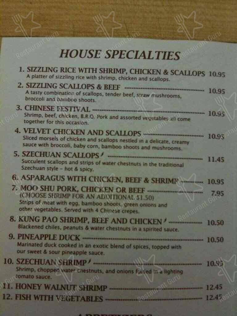 Menu at Din Ho Chinese Cuisine restaurant, Lake Forest