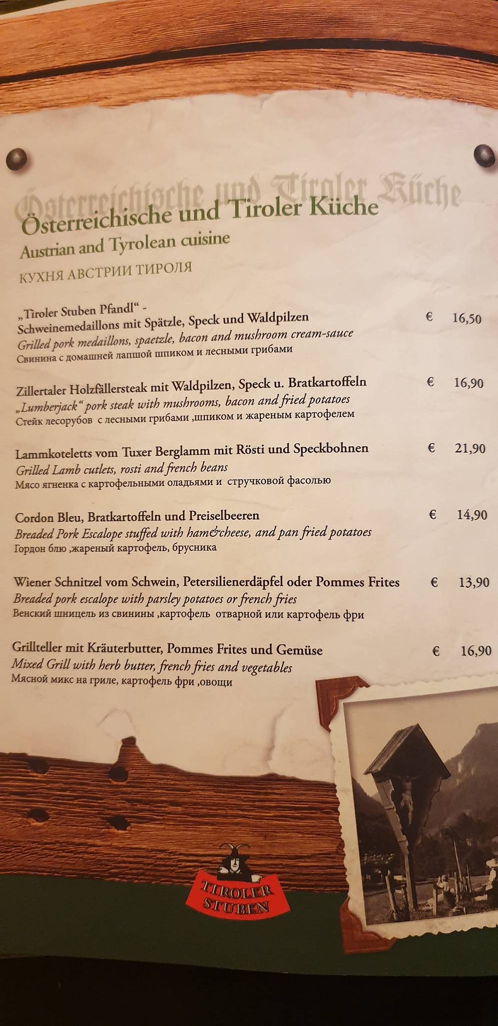 Speisekarte von Tiroler Stuben restaurant, Mayrhofen